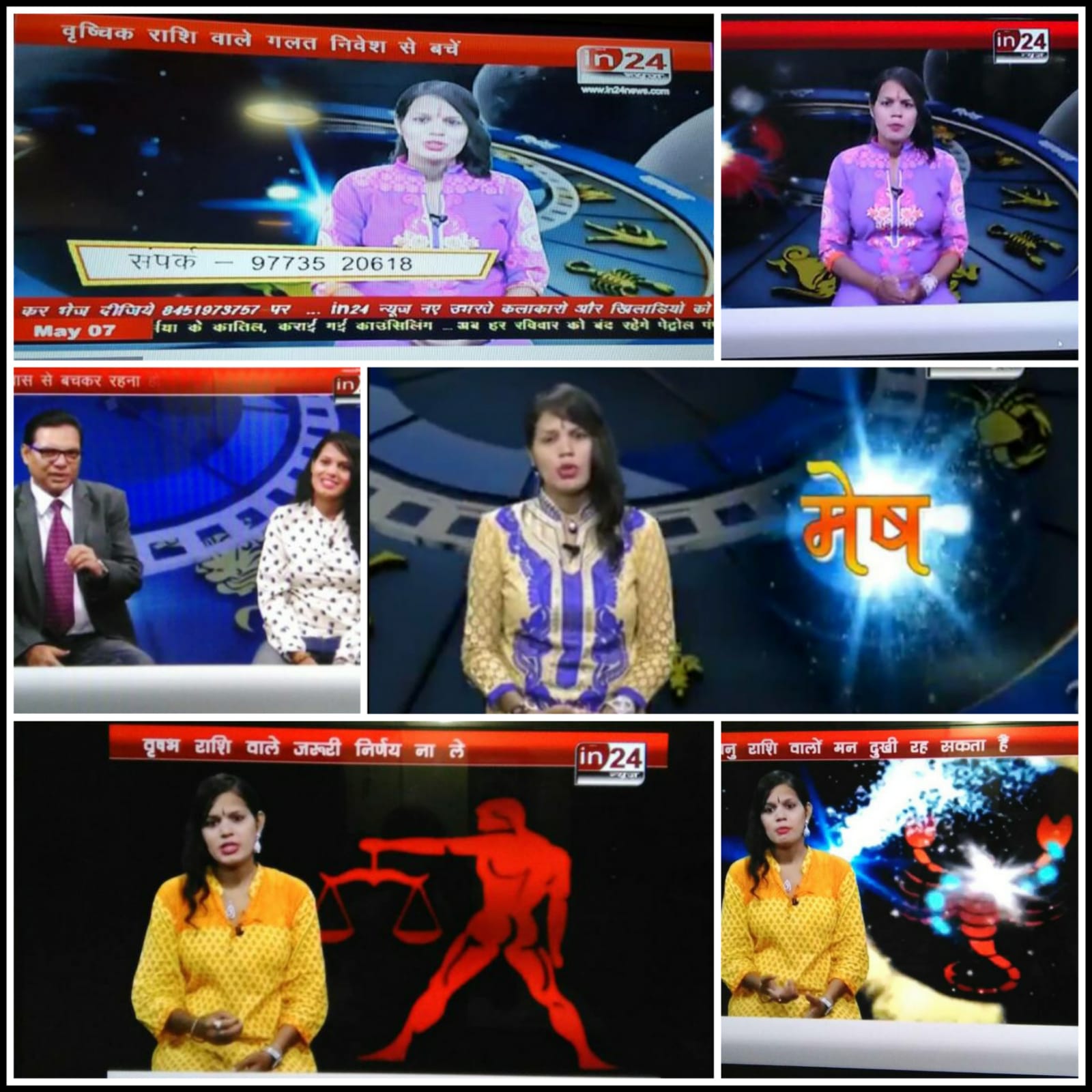 Dr. Neha Pradeep Saini – Gold Medalist Astrologer